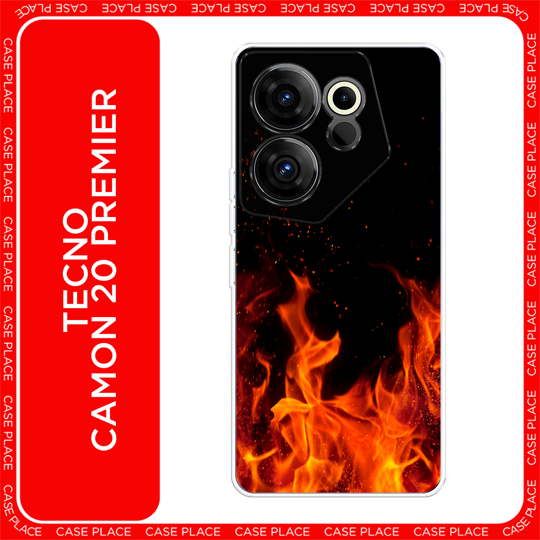 Чехол на Tecno Camon 20 Premier / Техно Камон 20 Премьер с принтом Все в огне
