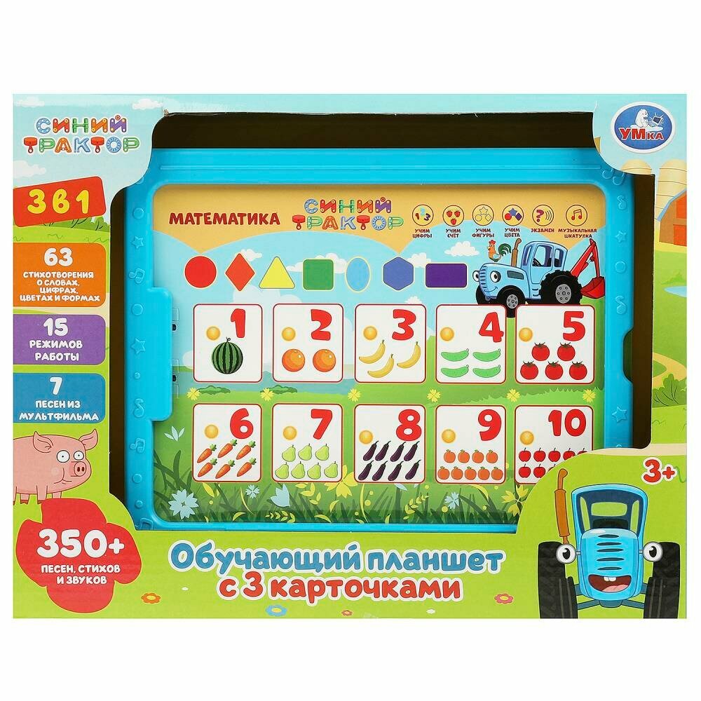 Планшет с карточками Синий Трактор, 350 песен, стихов, звуков УМка HT472-R
