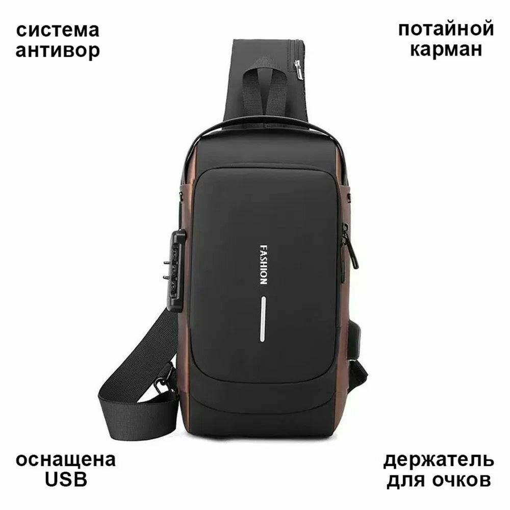 Сумка кросс-боди