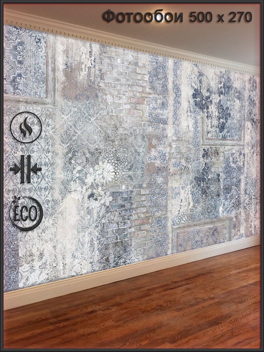 Фотообои узоры на кирпичной стене лофт. 500х270 на кухню, в гостиную, в спальню