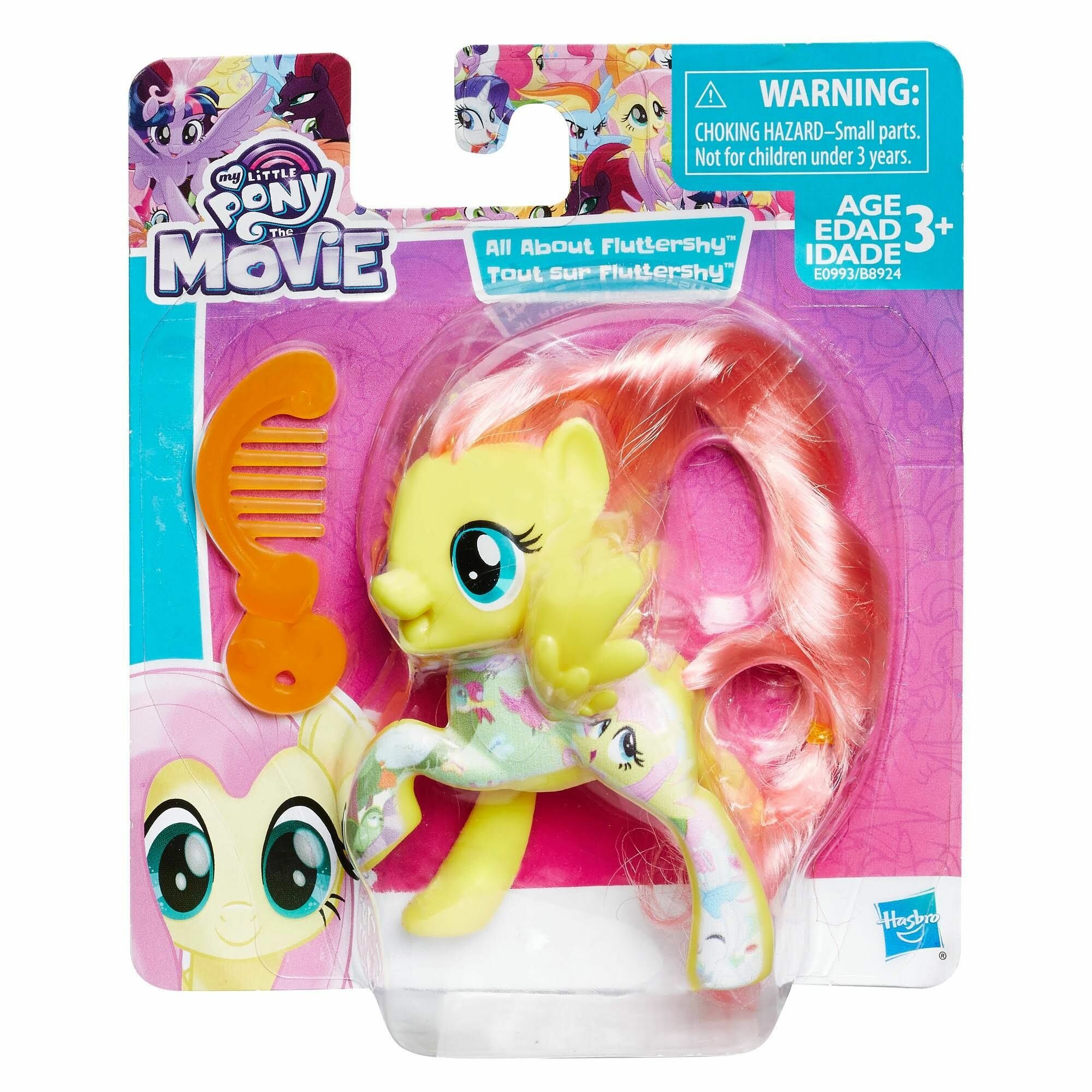 My Little Pony, MINI Pony, вышел из печати, Коллекционные подарки для девочек