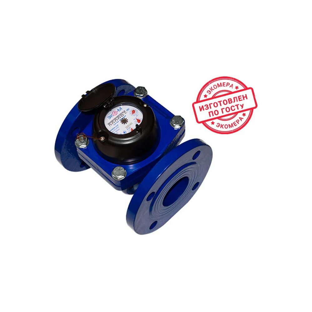 Счетчик воды ЭКО-М ЭКОМЕРА-65Ф холодный Э-Ф65-Х, 10 кг