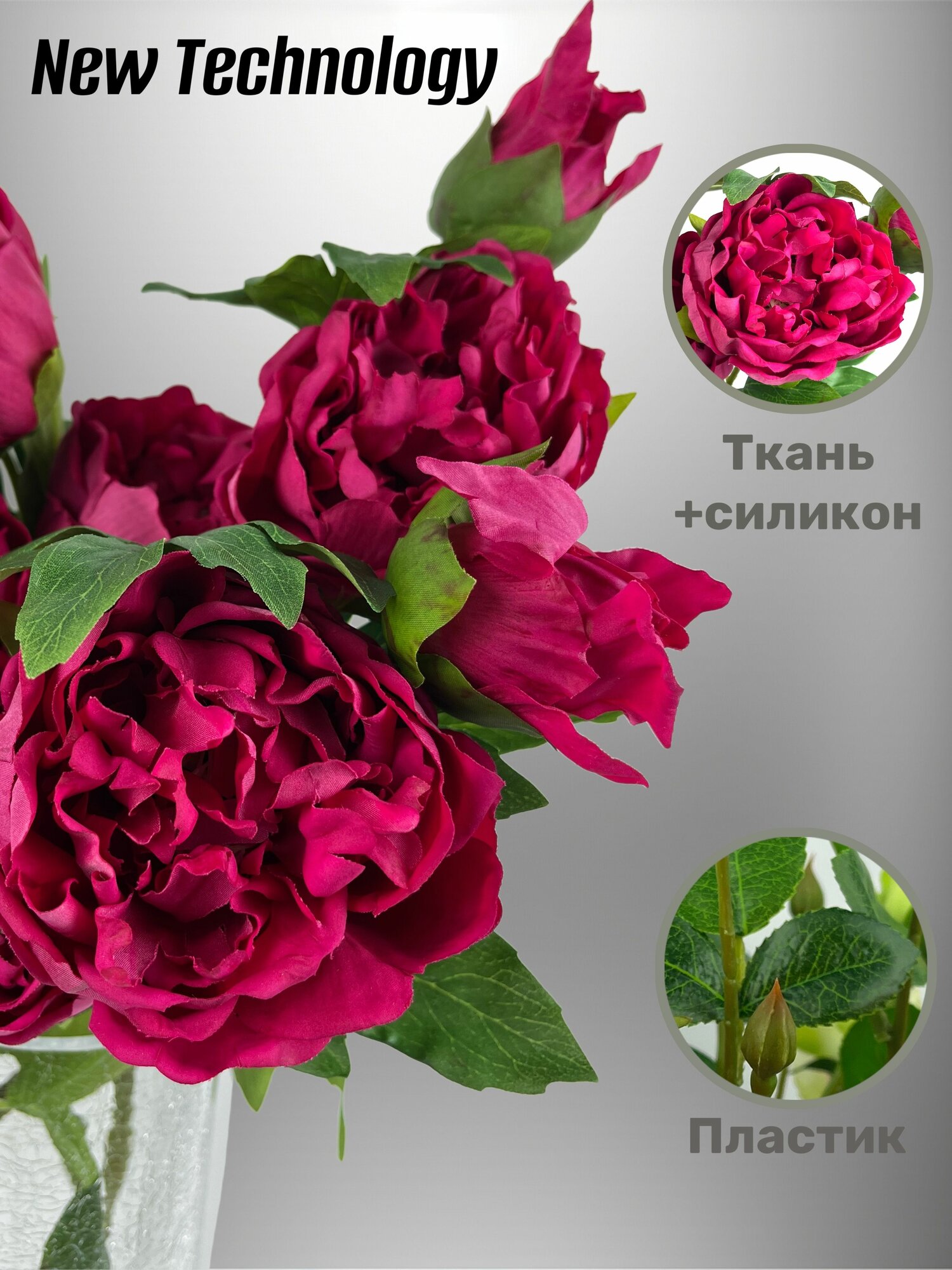 Искусственные цветы — фото 1
