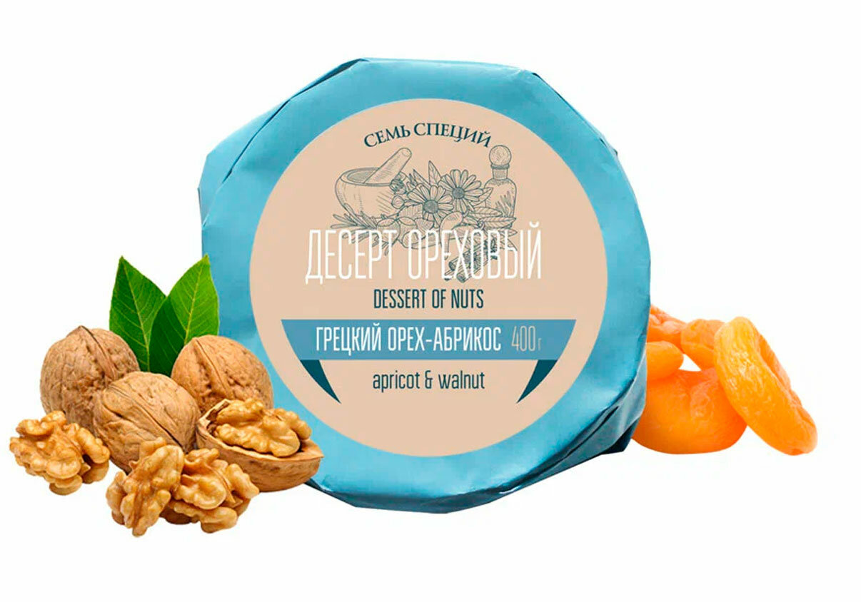 Десерт ореховый "Семь специй" Грецкий орех - абрикос. Без ГМО. Выпечной продукт.