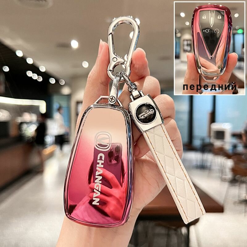 Чехол для автомобильного ключа, брелка Changan UNI-(K, V, T), CS35PLUS, CS55, CS75FL, Чанган