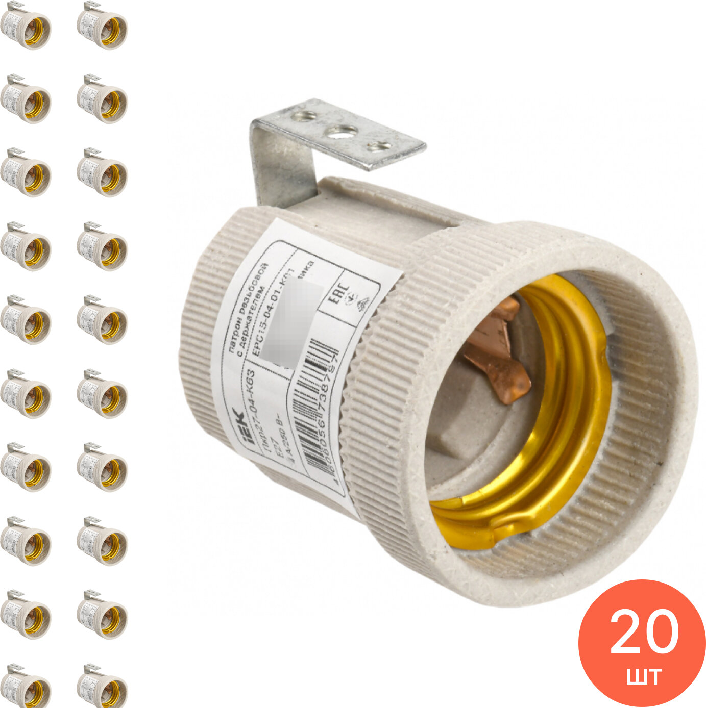 Патрон для лампы IEK / ИЭК Пкр27-04-К63 с держателем, керамика серый, Е27, EPC15-04-01-K01 / электрооборудование (комплект из 20 шт)