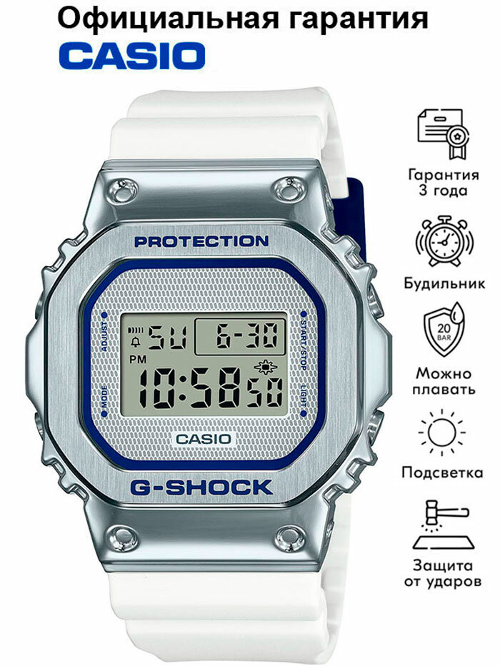 Наручные часы CASIO G-Shock, серебряный