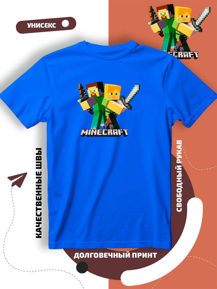 Футболка Маинкрафт Minecraft Стив Алекс