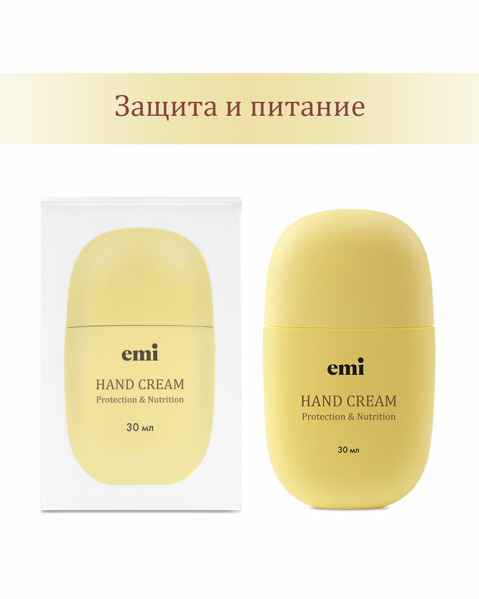 Крем для рук emi ежедневного использования «Защита и питание», 30 мл