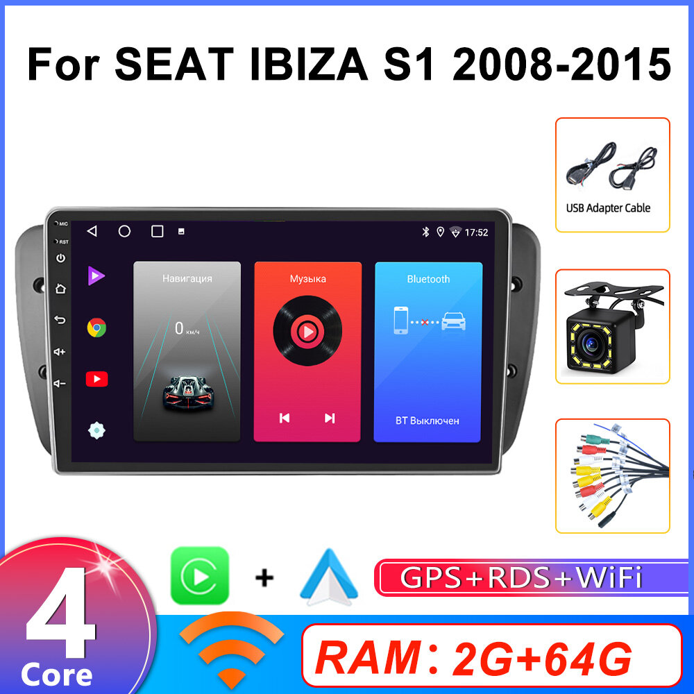 Штатная магнитола SEAT Ibiza 6J 2008-2015 Андроид 2+64GB магнитола Android 2din головное устройство мультимедиа