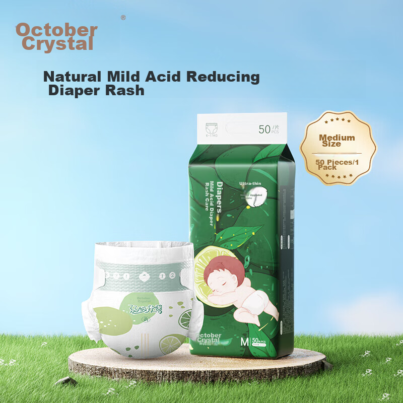 October Crystal Baby Low-Acid Diaper Pants, Ultra-Thin, Ultra-Soft, Breathable, Size M, 50 Pieces