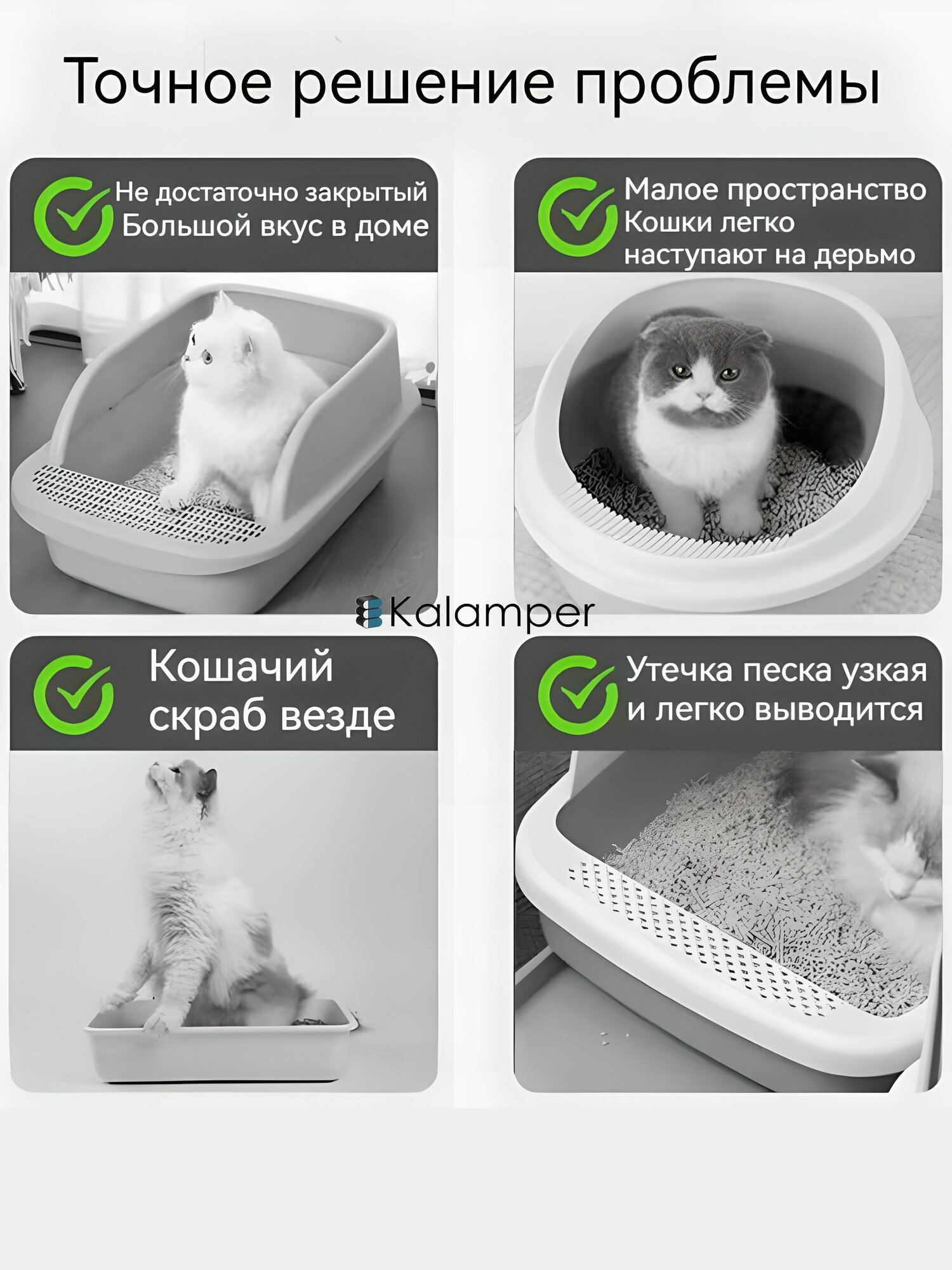 Туалет для животных — фото 1