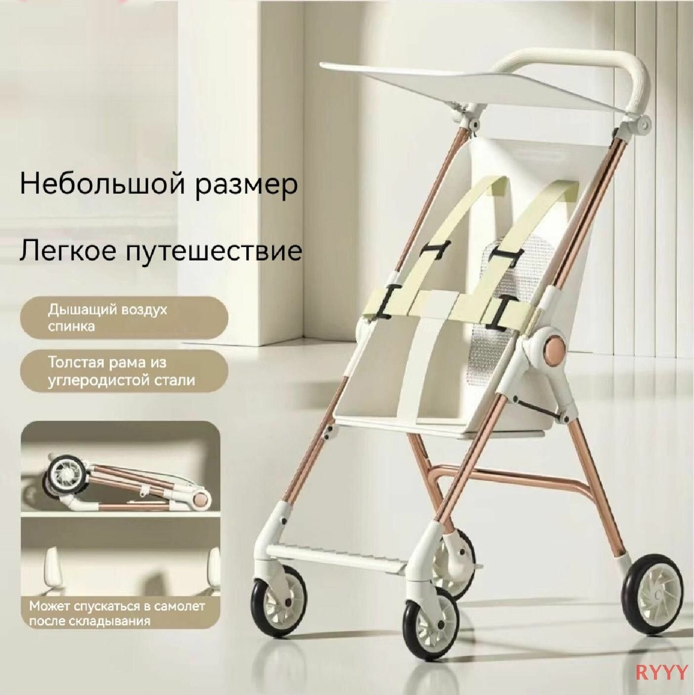 Коляска прогулочная — фото 1