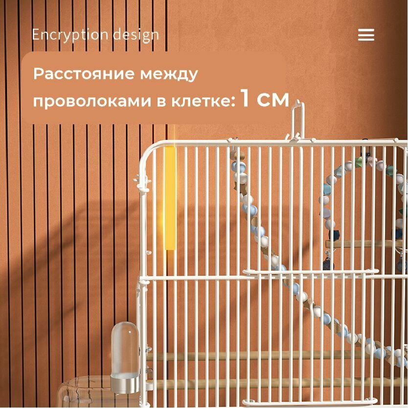 Клетка для животных — фото 1
