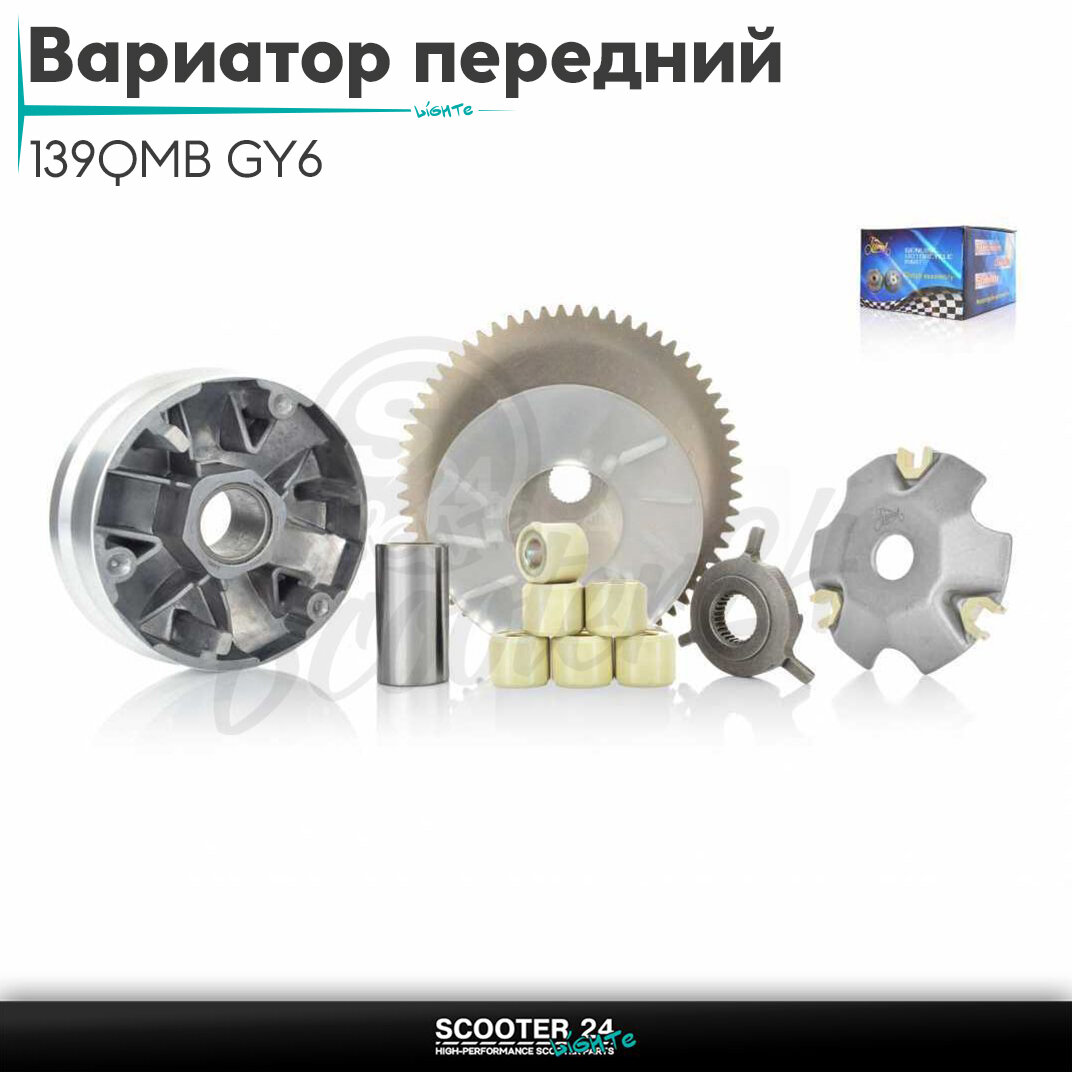 Вариатор передний на китайский скутер 139QMB GY6 50-100 кубов ролики 10.0 грамм+палец, крыльчатка, храповик, щека"LIPAI"