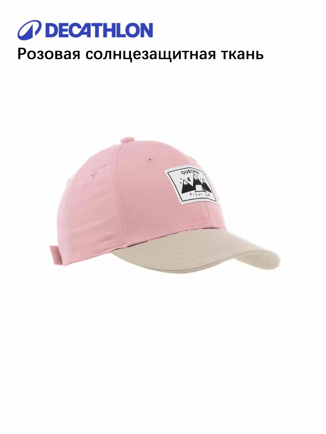 Шапка Весна-лето 2025 для детей