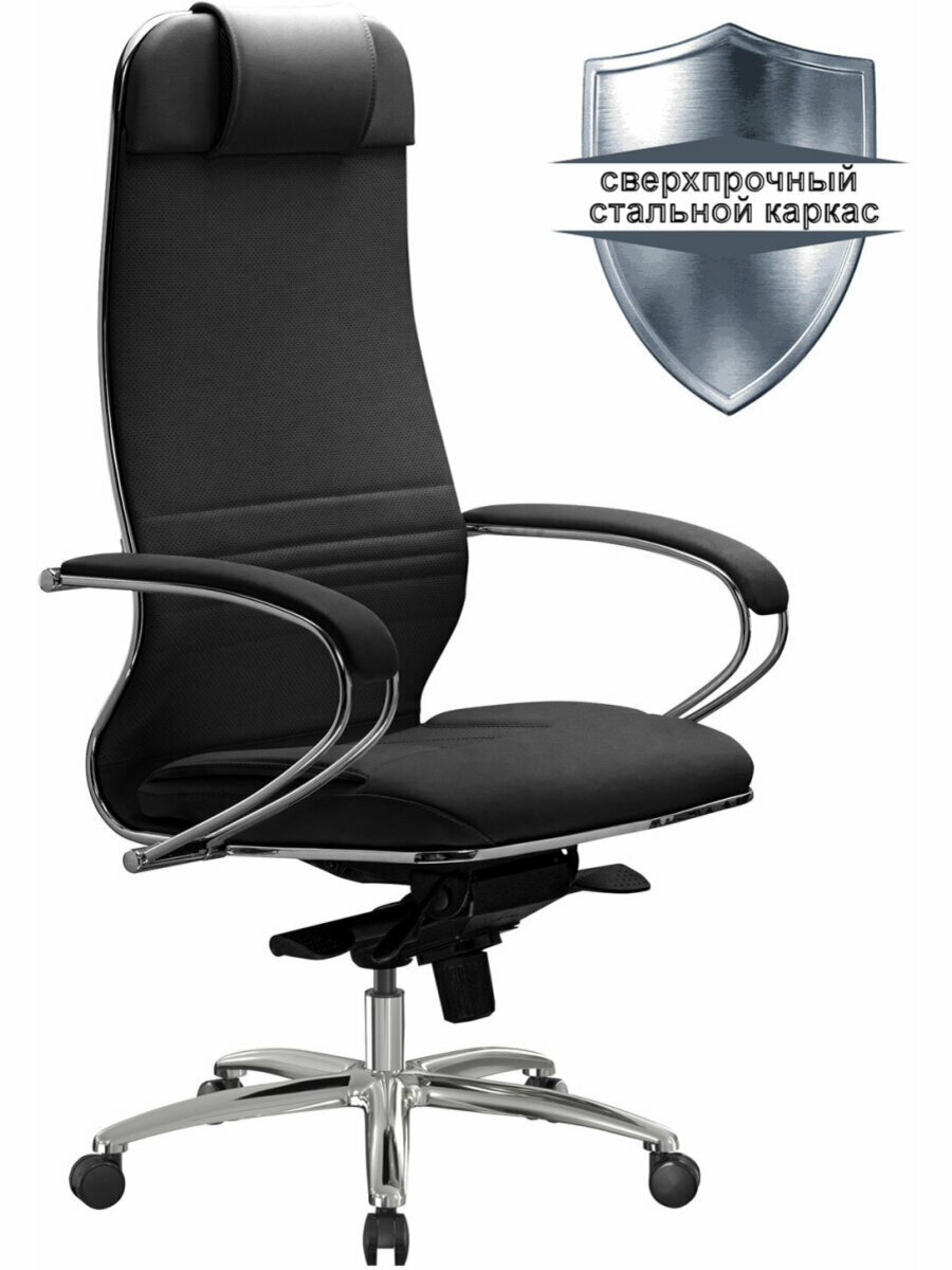 Кресло офисное Метта Samurai Kl-1, экокожа, черное, 531532