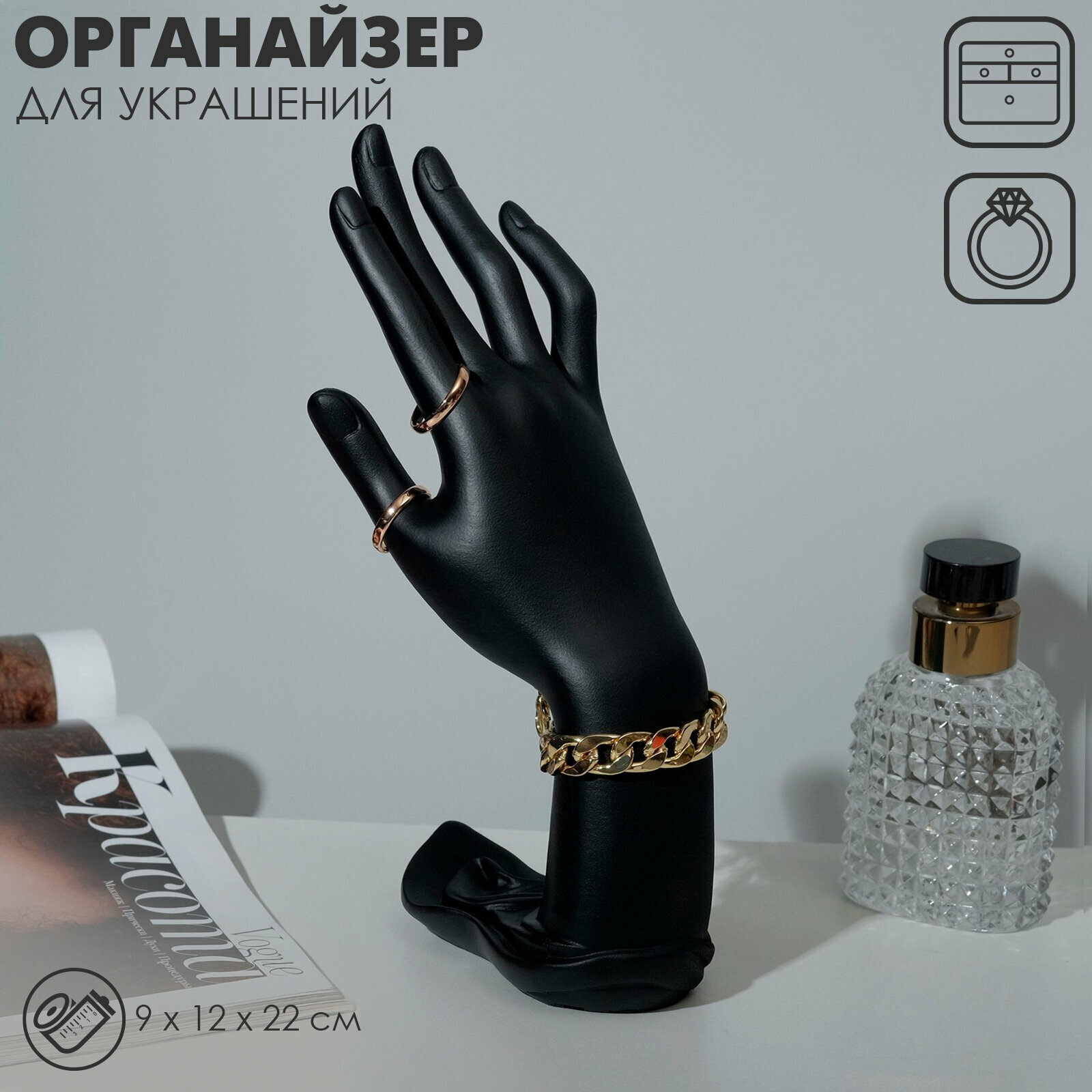 Подставка для украшений Queen Fair