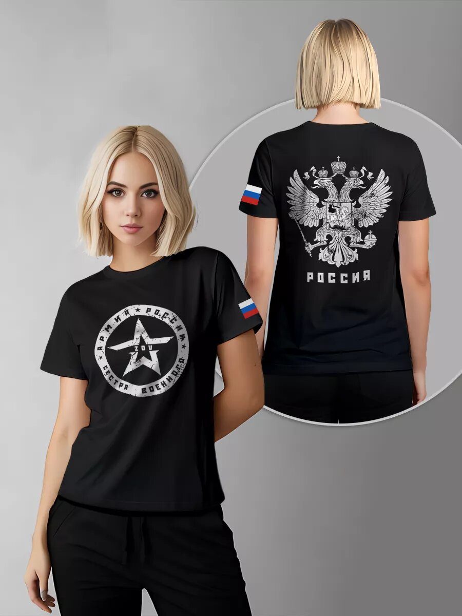 Футболка