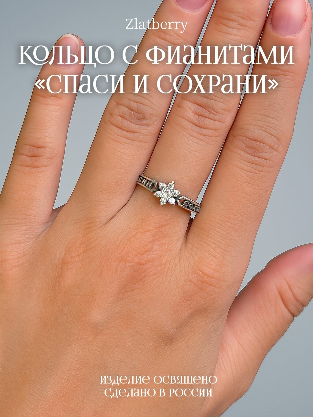 Кольцо тонкое, серебро, 925 проба, фианит