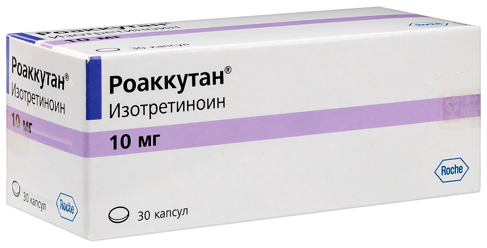Роаккутан, капсулы 10 мг, 30 шт, изотретиноин, тяжелые формы акне