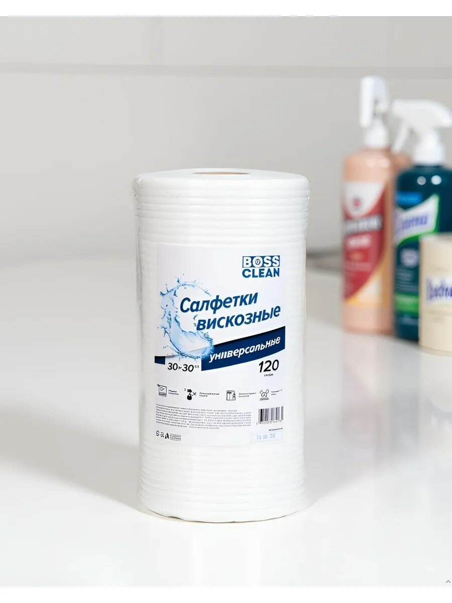 Салфетка бытовая для уборки, вискоза, 30х30 см, 120 шт, рулон, Bossclean
