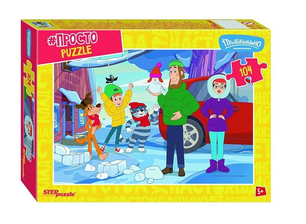 Пазл 104 элемента "Простоквашино. Продолжение", картон, яркая картинка 27×18см