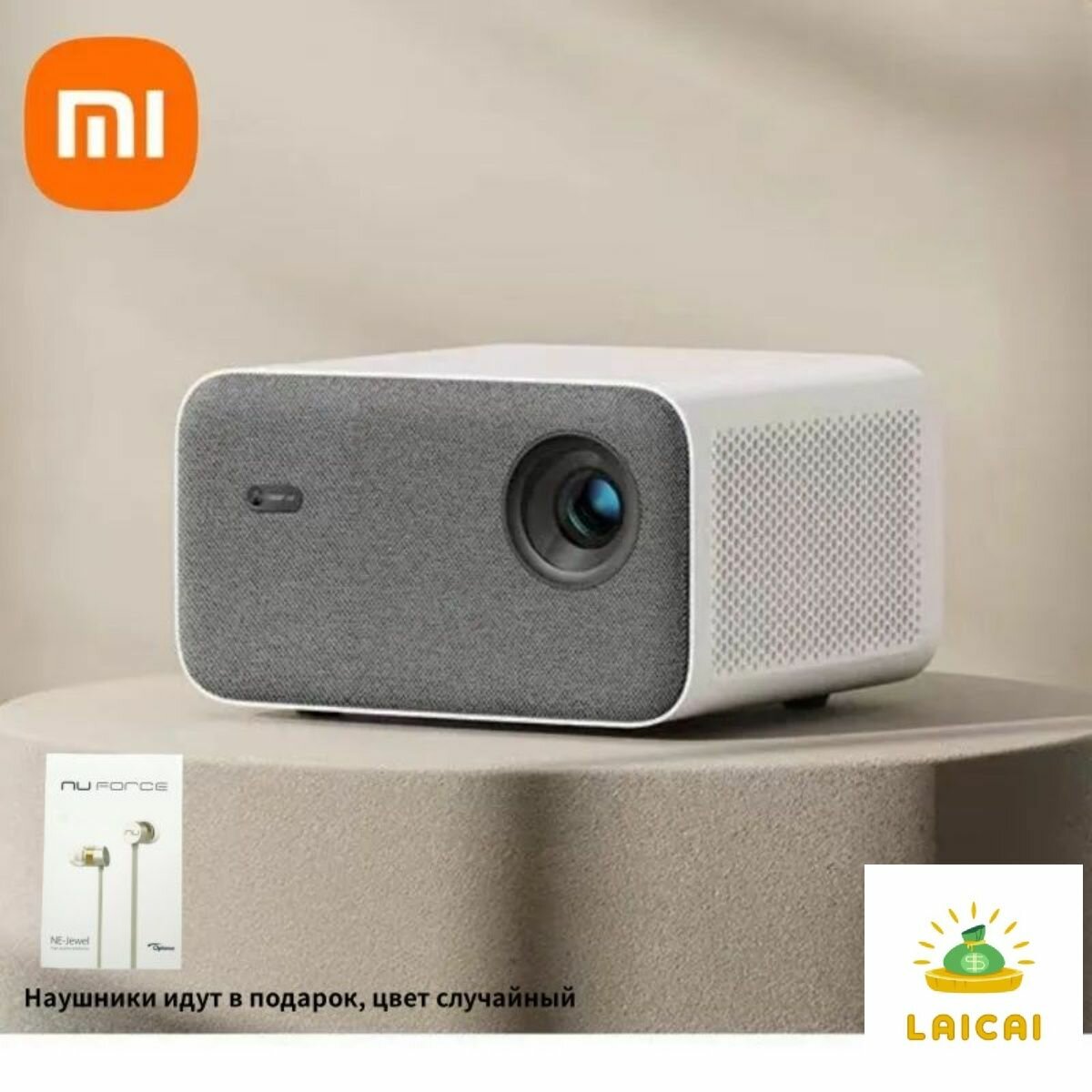 Xiaomi Проектор проектор xiaomi 2S, DLP, белый, бежевый