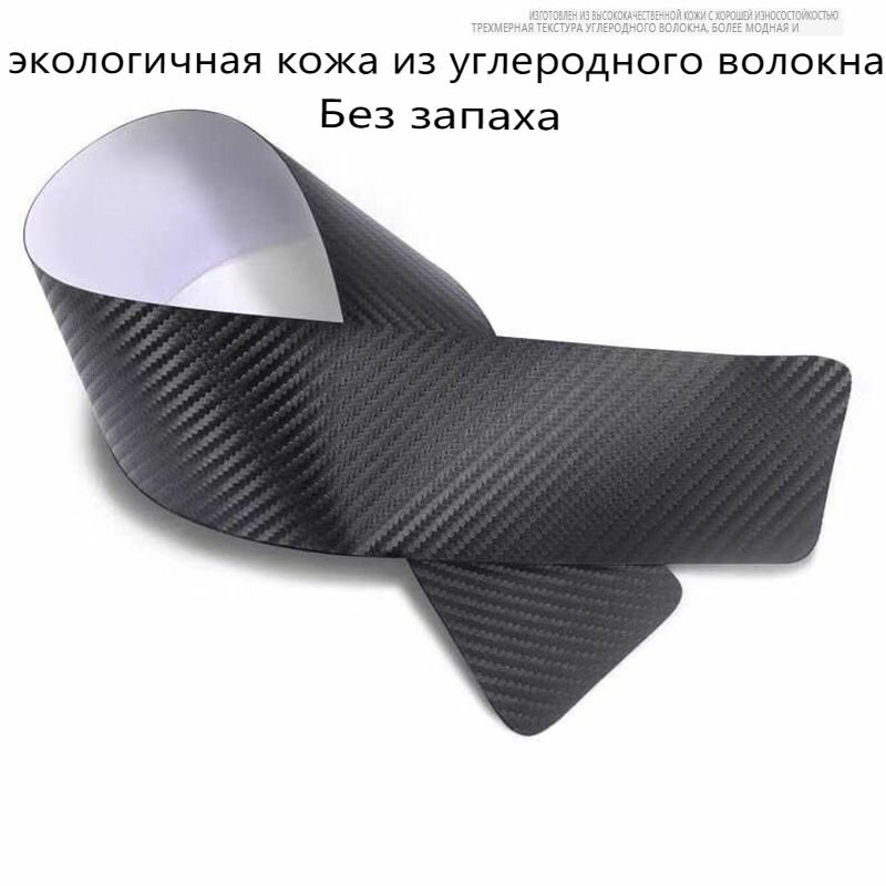 Защита бампера