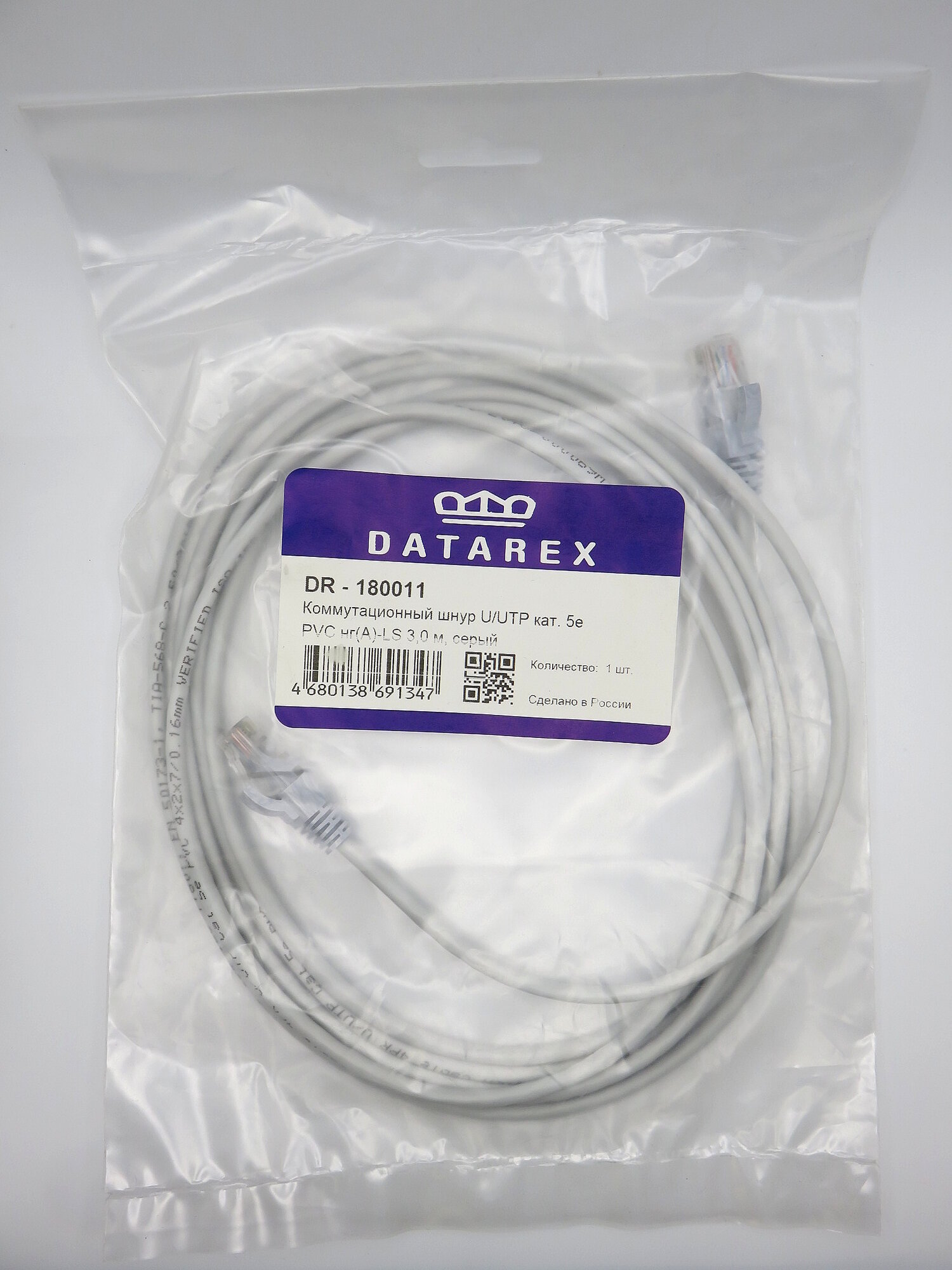 DR-180011 патч-корд RJ45-RJ45 3 м Datarex