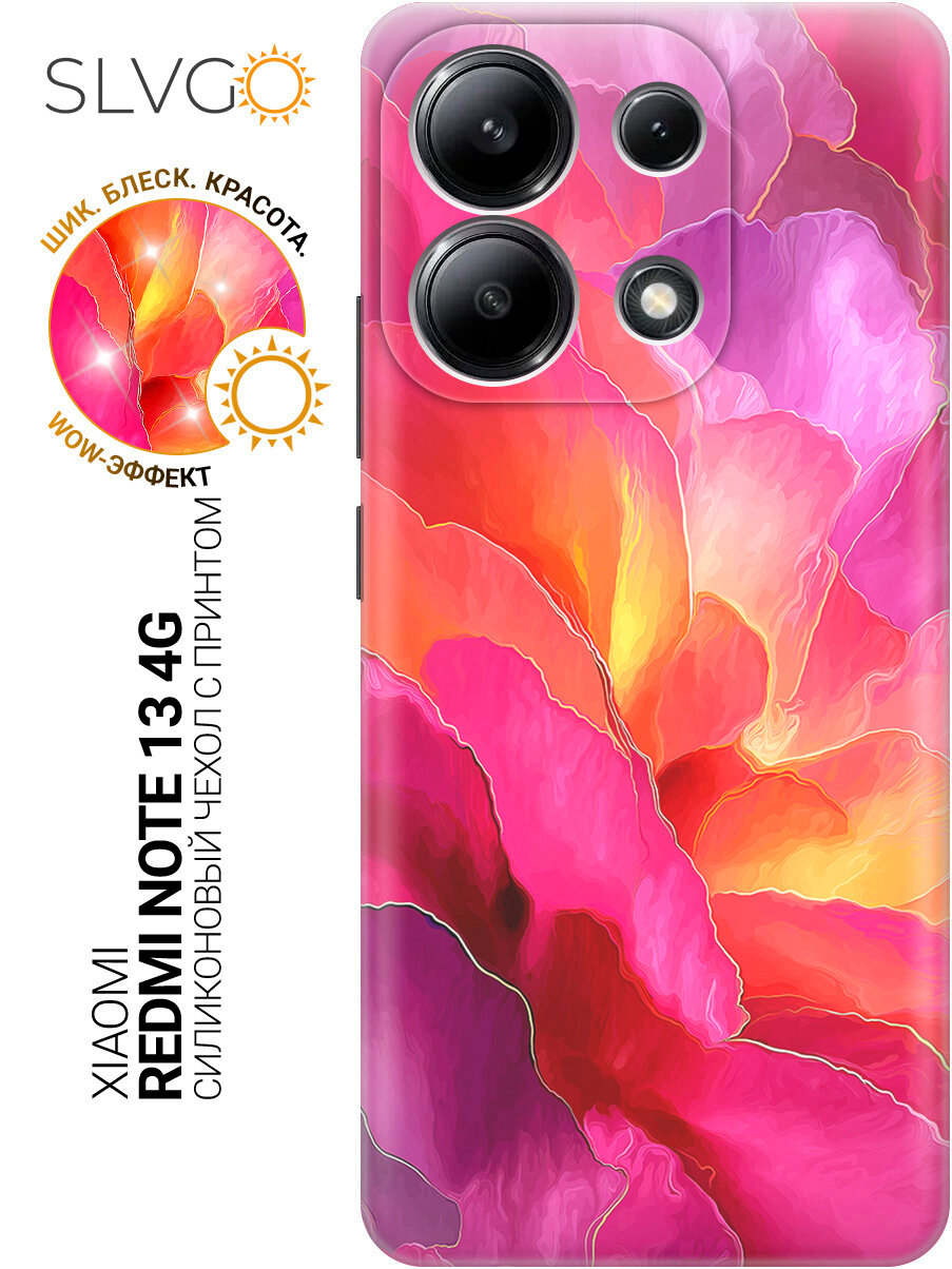 Силиконовый чехол на Xiaomi Redmi Note 13 4G с принтом Ритмы тепла, trn