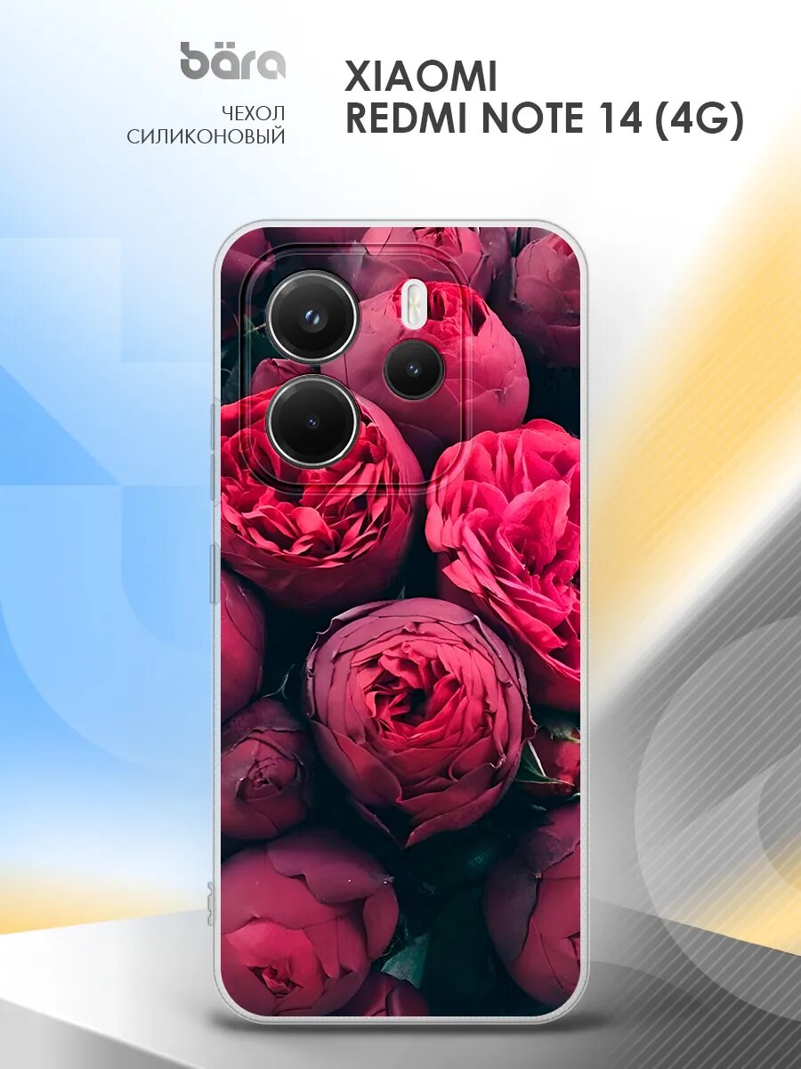 Чехол на Xiaomi Redmi Note 14 (4G), Сяоми Редми Ноте 14 (4G), накладка, с рисунком