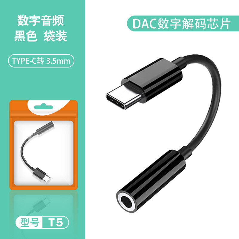 Адаптер Type-C для наушников Honor/Huawei, кабель-адаптер для Apple, цифровой аудиоконвертер для iPad/компьютера T5: