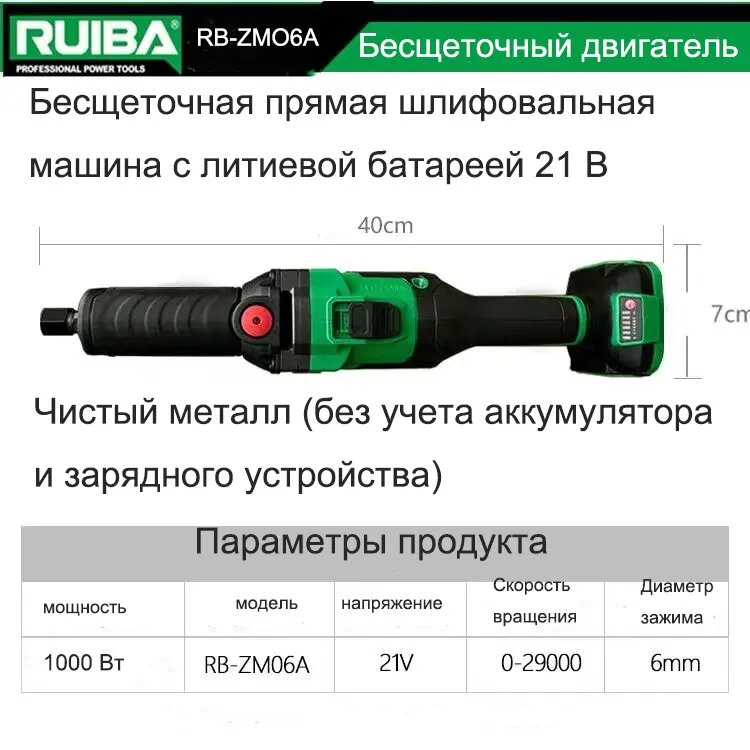 Бесщеточной линейной шлифовальной машины без аккумулятора и зарядного устройства в коробке