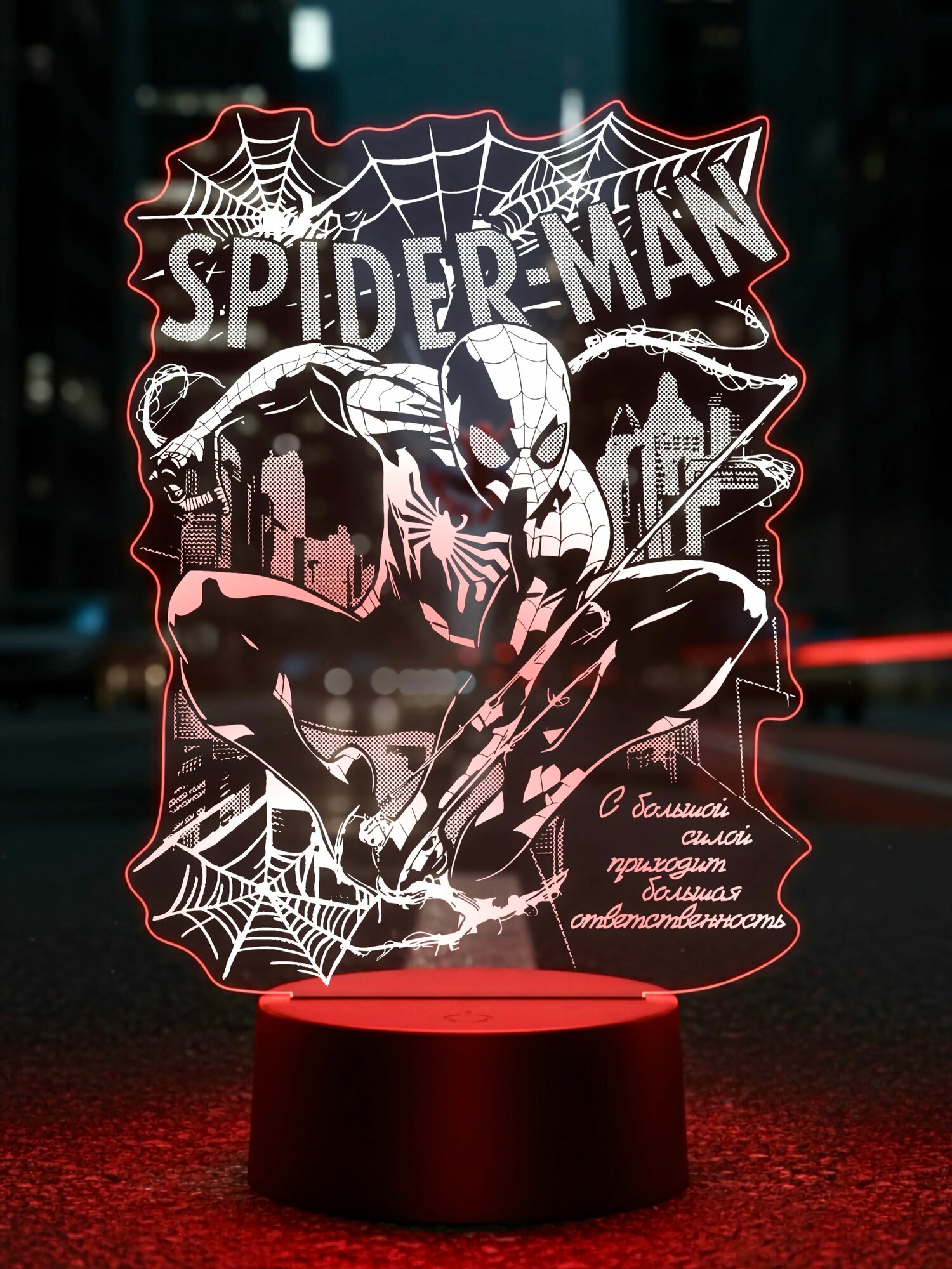 Ночник Человек Паук, Марвел - Spider Man Marvel. Яркий акцент в интерьер — стильный декор для комнаты, который сразу цепляет взгляд.