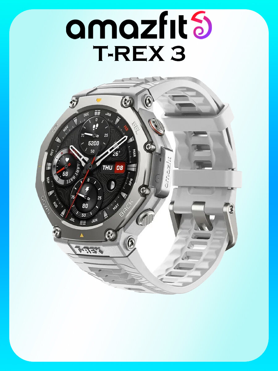 Умные часы Amazfit T-Rex 3 A2323, AMOLED, 1,5", GPS, влагозащищенные, серый