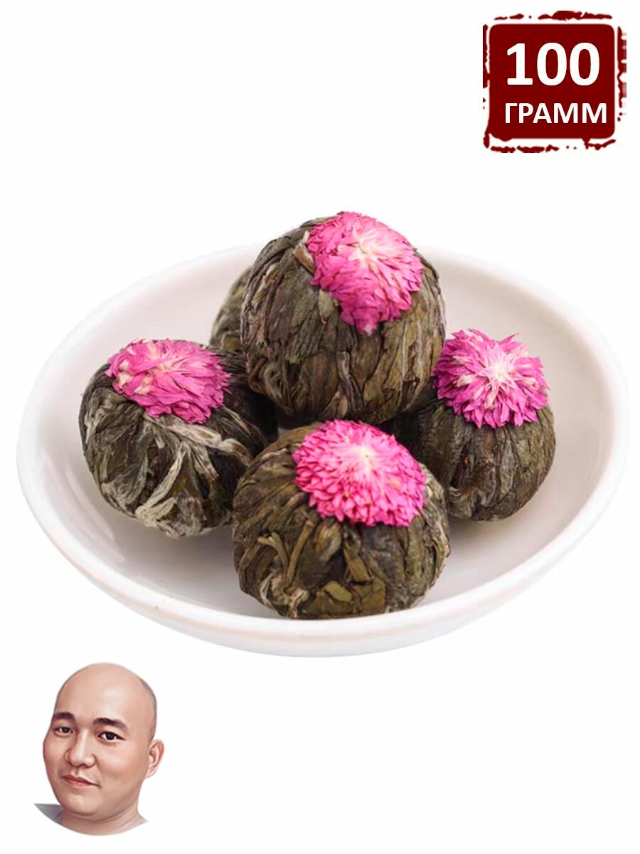 Хайнаньский Связанный Молочный Чай 100 г Ароматные Жемчужины