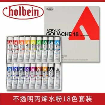 Holbein Art Materials Краска акриловая 1 шт./ 1000 г.
