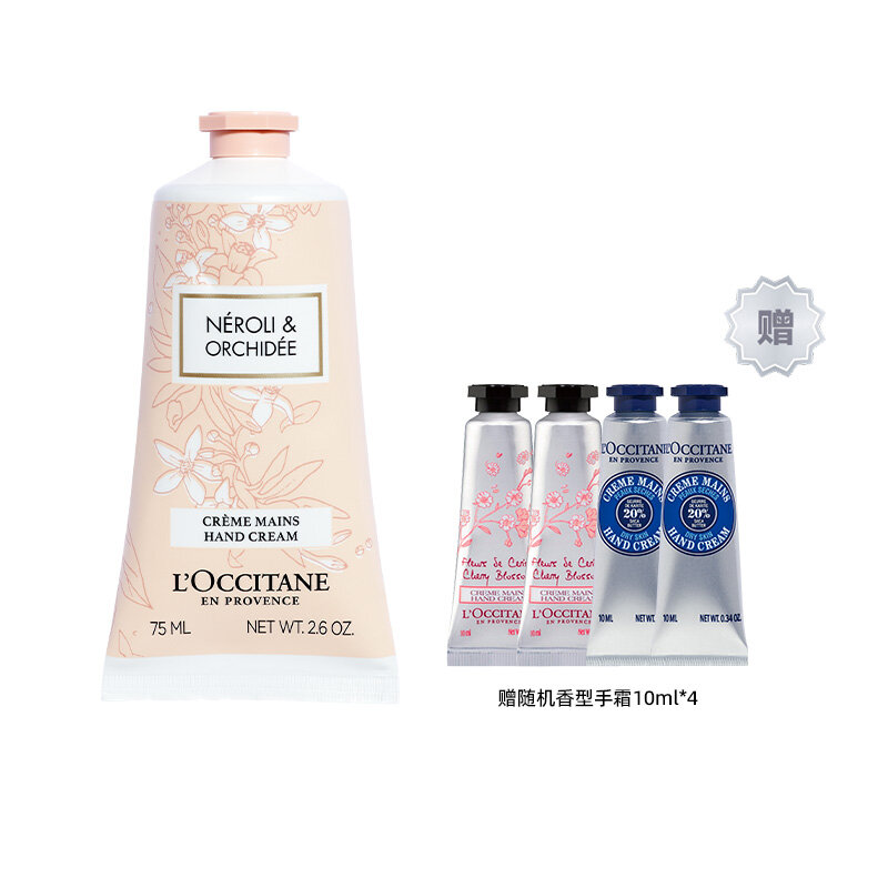 Крем для рук унисекс L'OCCITANE Grasse Нероли и Орхидея, 30 мл/75 мл, ароматный увлажняющий