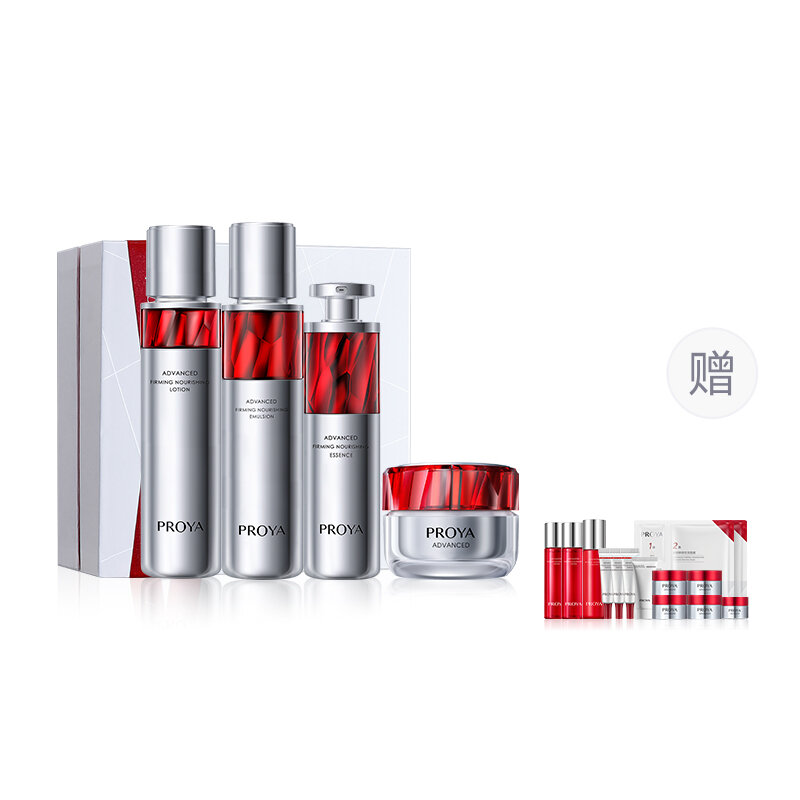 Крем для лица унисекс PROYA Rubies Water Essence Cream, набор 4 предмета 2.0, подтягивающий увлажняющий уход для кожи