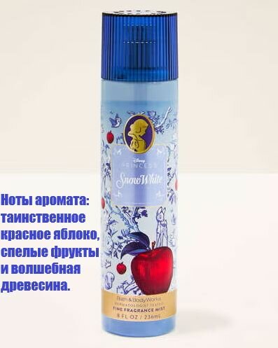 Bath and Body Works cпрей для тела мист для тела Snow White
