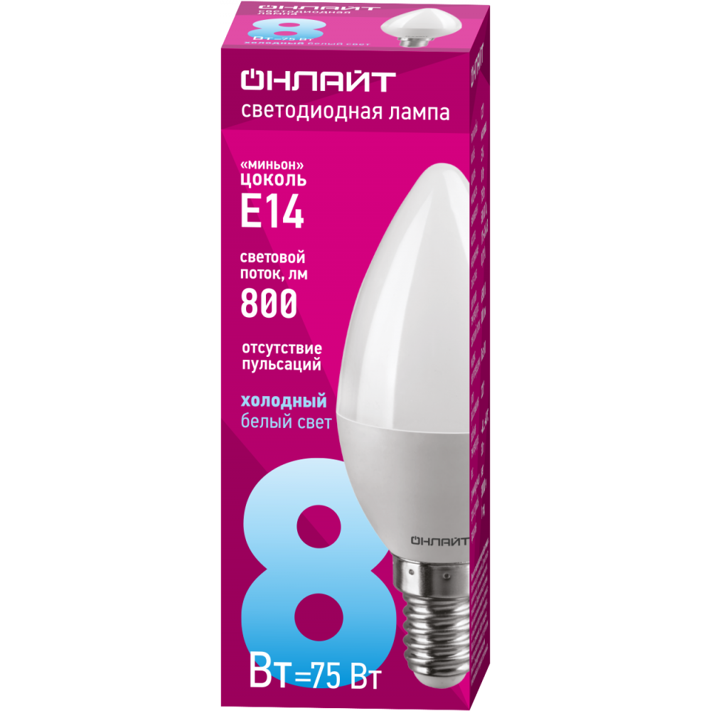 Лампа светодиодная Онлайт OLL-C37-8-230-6.5K-E14-FR 8Вт онлайт 61128 5шт.