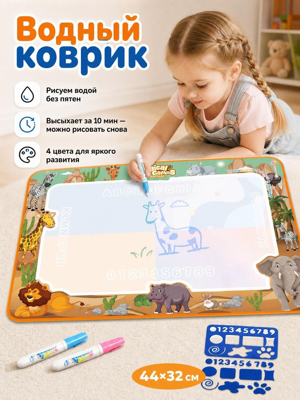 Развивающий центр