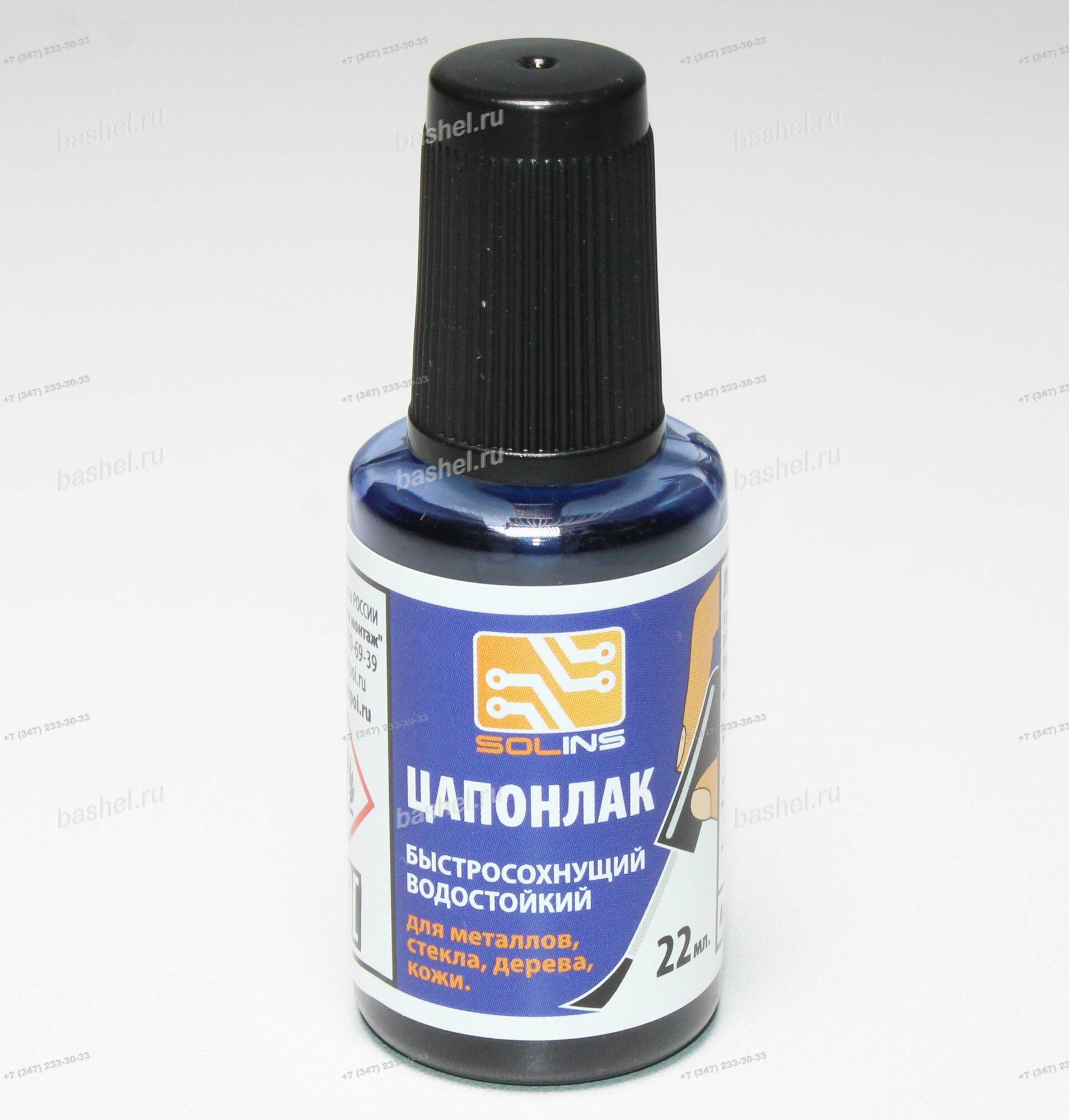 Цапонлак синий (флакон с кистью, 22 мл.)