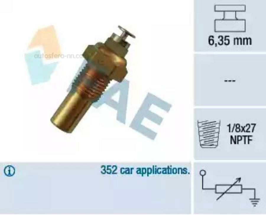 FAE 32230 Датчик температуры
