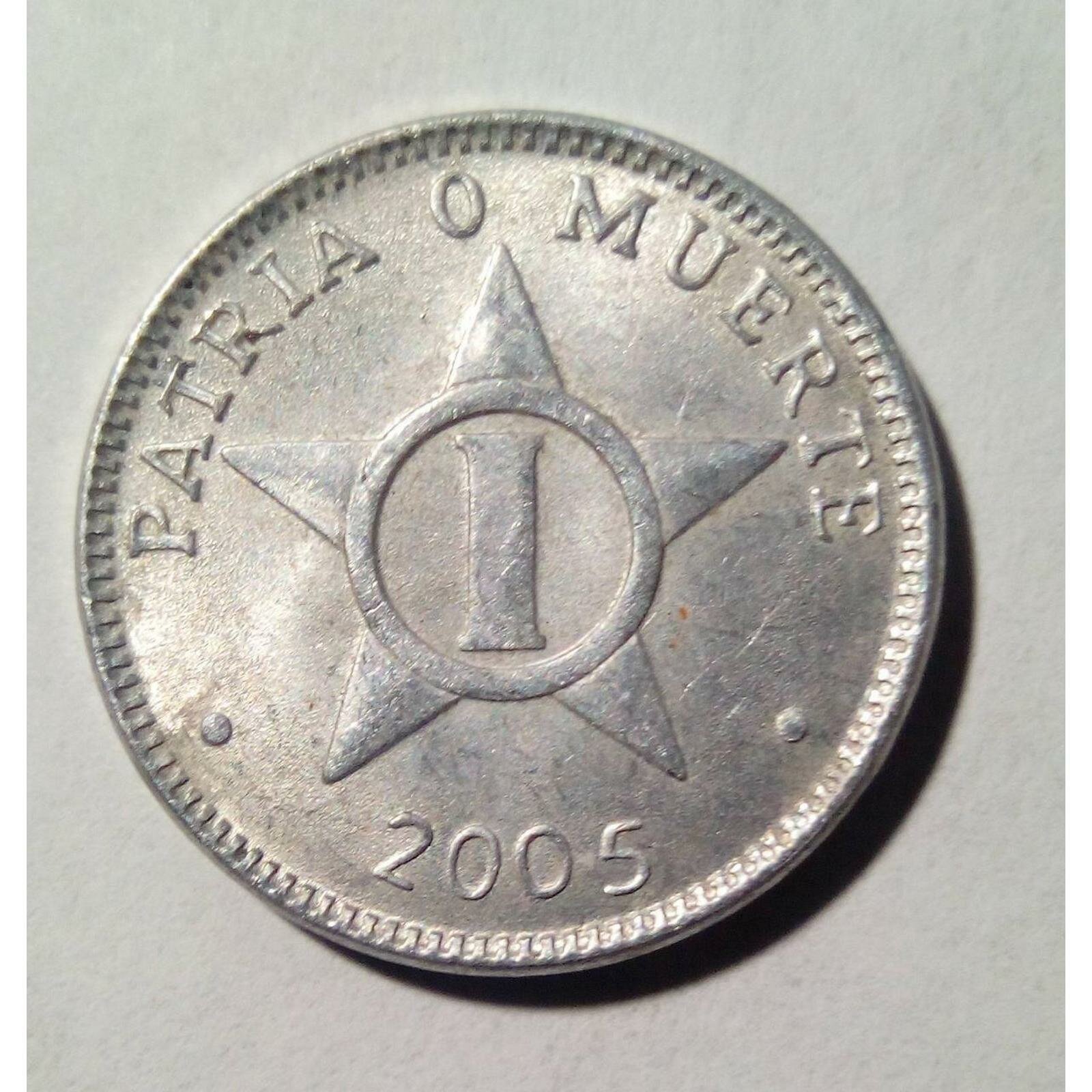 Монеты Куба 2005г. "UN CENTAVO" Регулярный выпуск VF