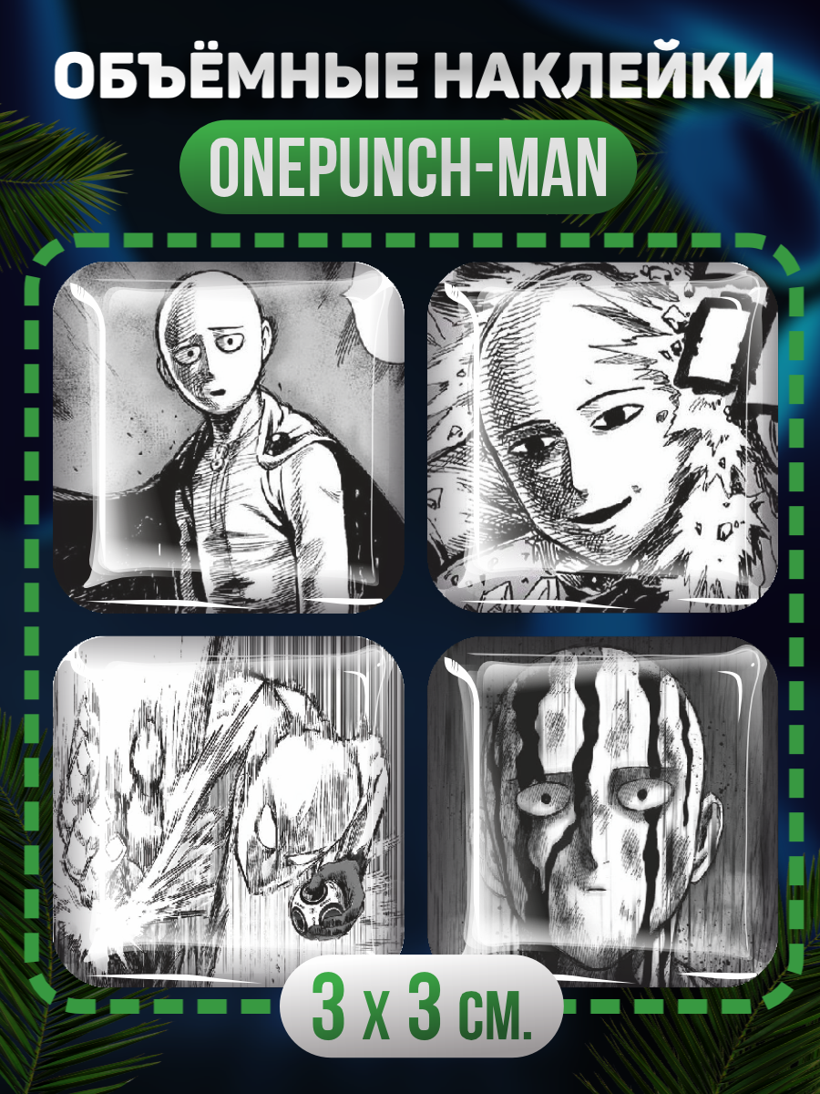 Наклейки на телефон 3D стикеры Ванпанчмэн One Punch Man