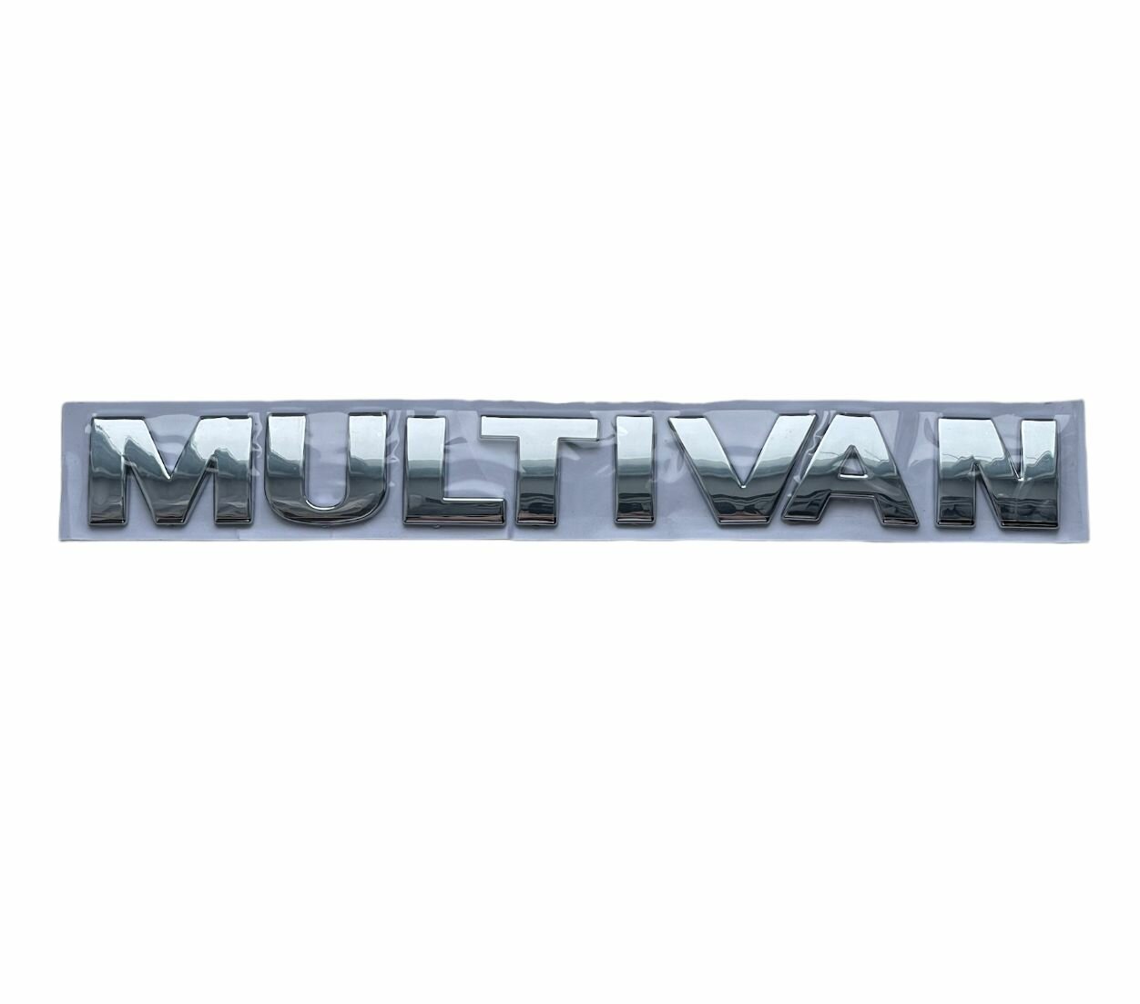 Надпись шильдик эмблема Multivan / Мультивэн хром 220х26 мм