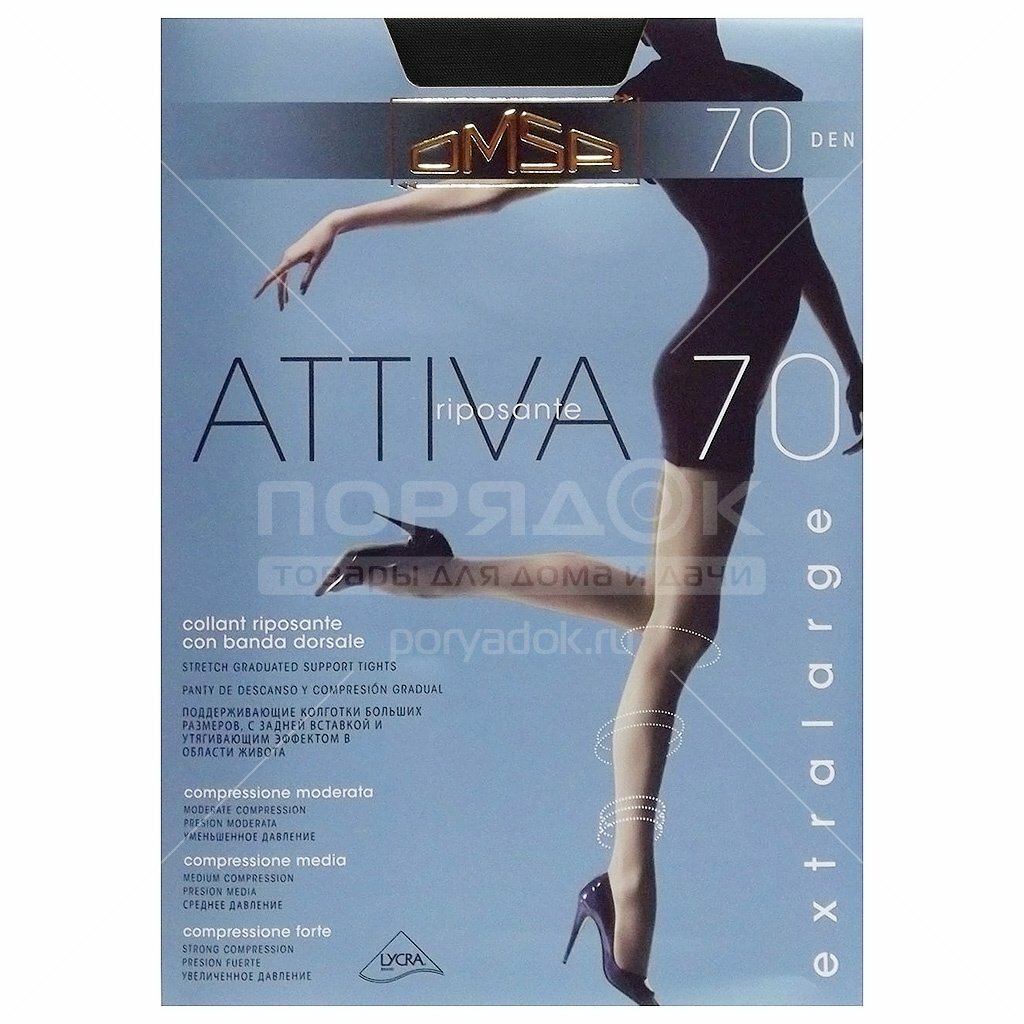 Колготки ATTIVA