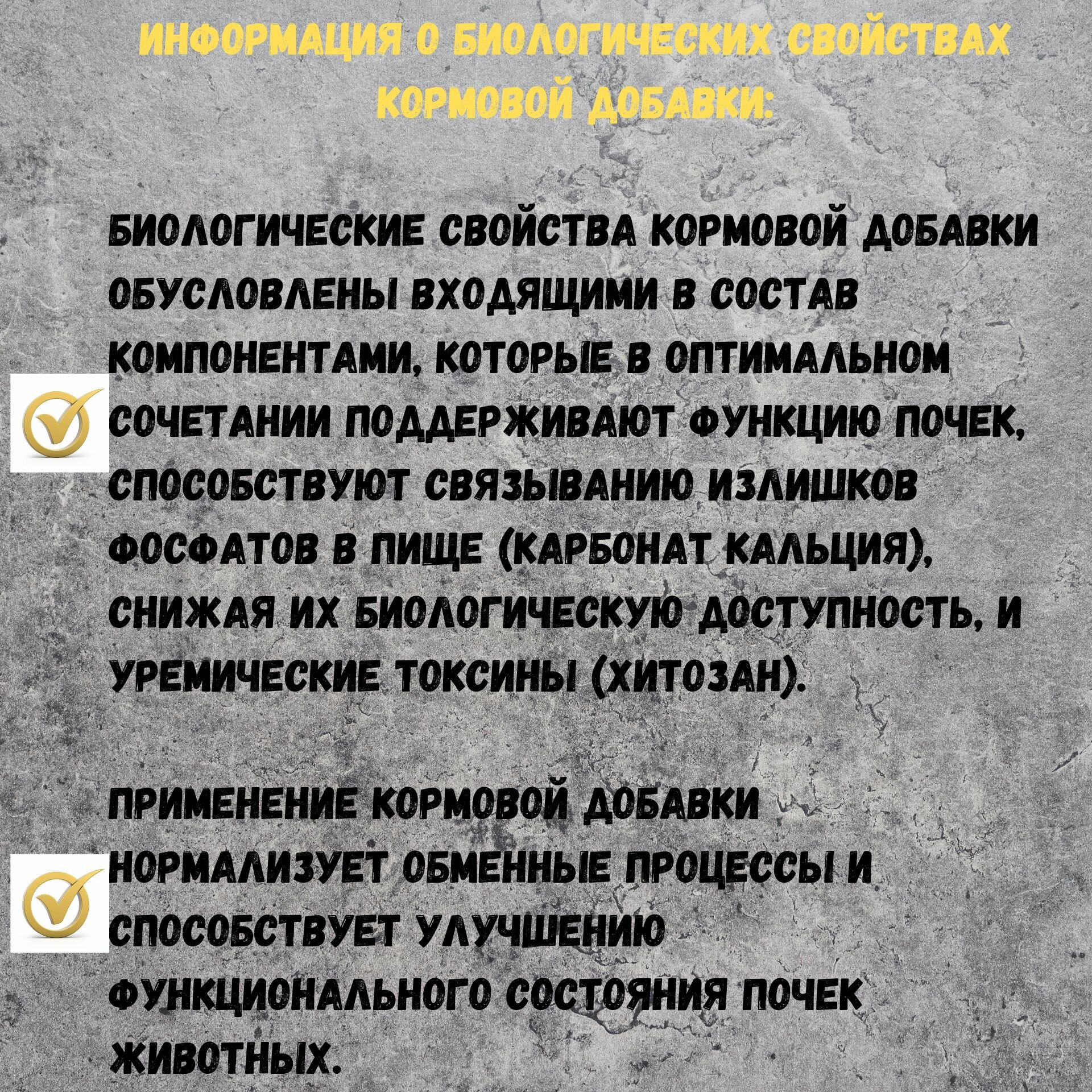 Прорентин для поддержания функции почек у кошек и собак, 180 г — фото 1